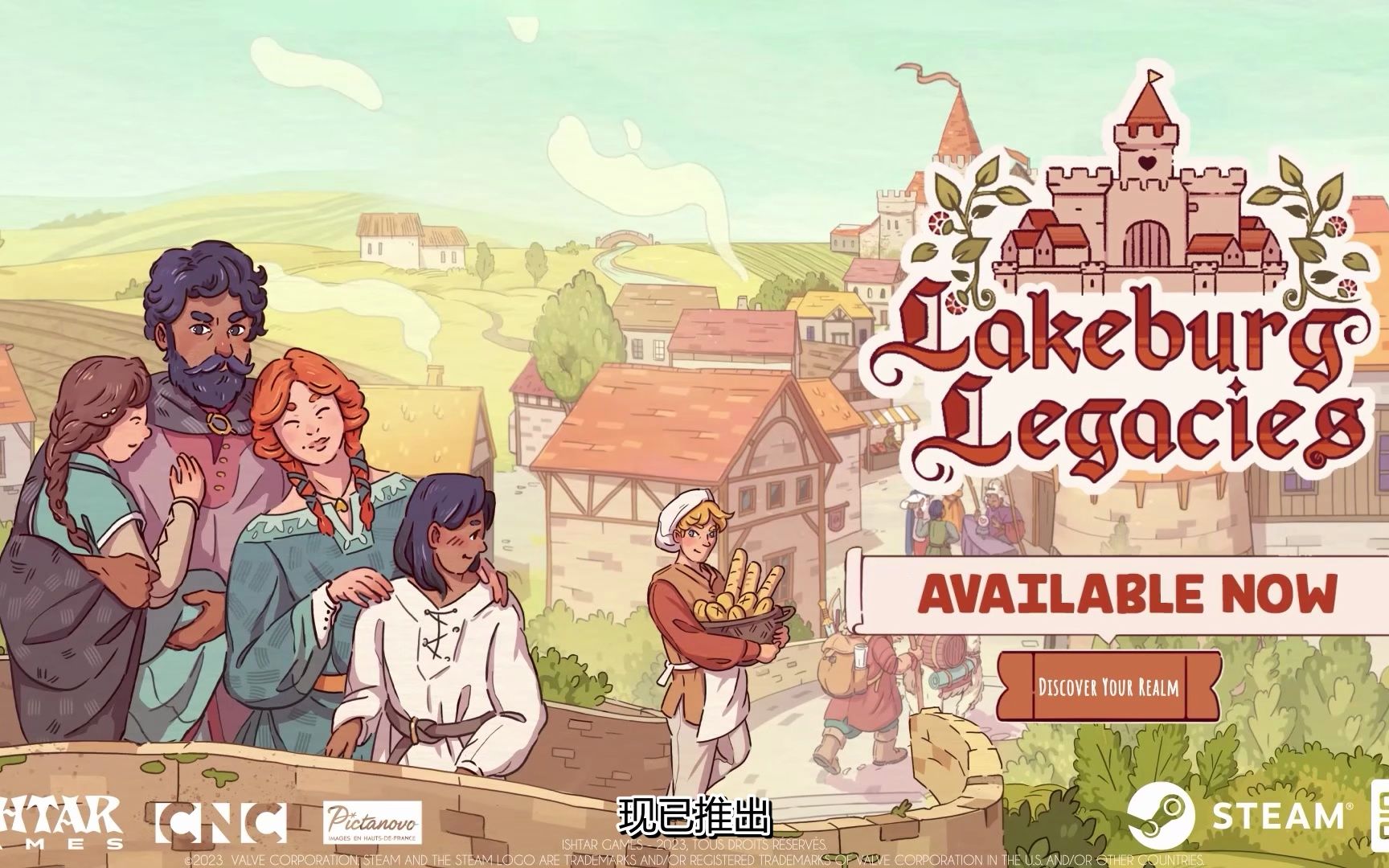 中世纪村庄管理《情定雷克堡:月老模拟器》现已在Steam上推出,支持...