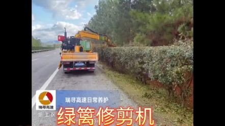 园林绿化工程用机 绿篱修剪