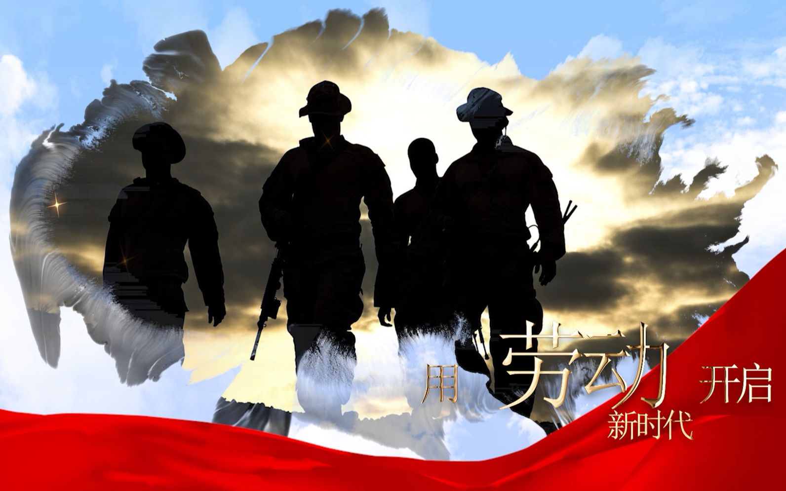 【挑战杯红色专项】劳动教育如何“动”如何“育”——以延安大生产...