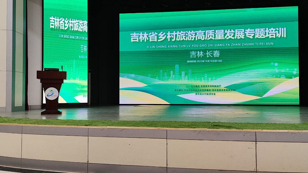 李昌平:如何壮大村集体经济(一)