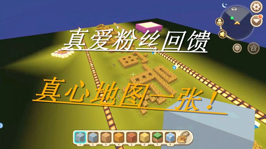 迷你世界一个永久兔美美激活码,换一张专属地图,赚到了!