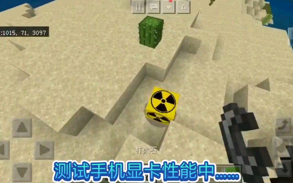 教你一步测试显卡性能