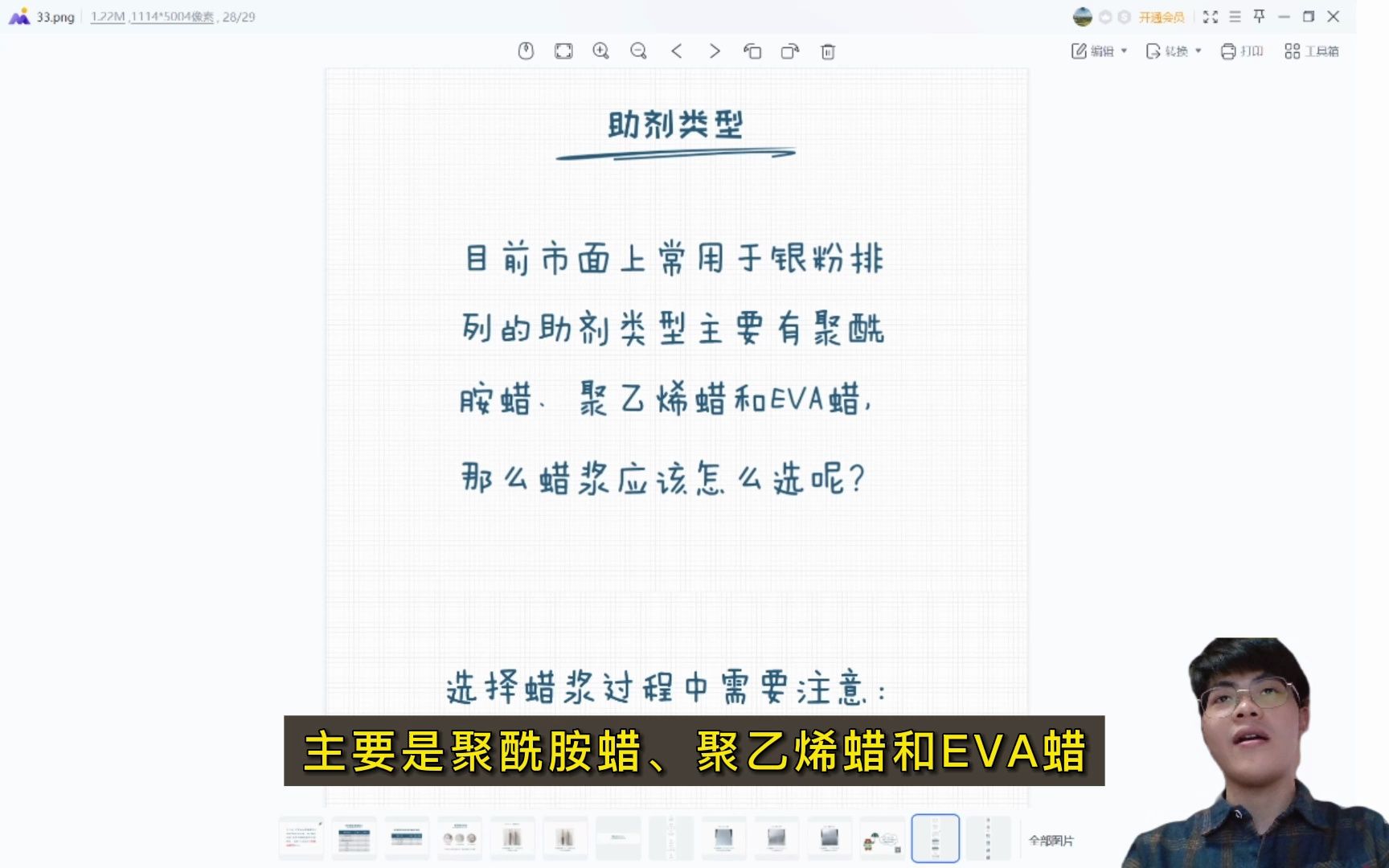 触变剂和定向剂怎么选?核心化学 —— 涂料油墨助剂生产厂家,自主...