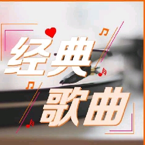 知音伴你行1971年 