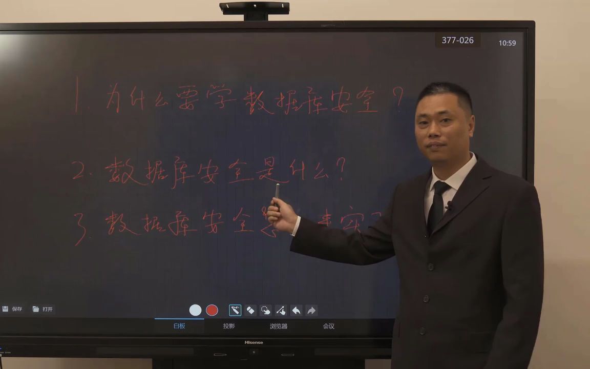 5.1 数据库安全功能总览