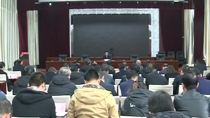 李双会主持召开临县安全生产工作会议