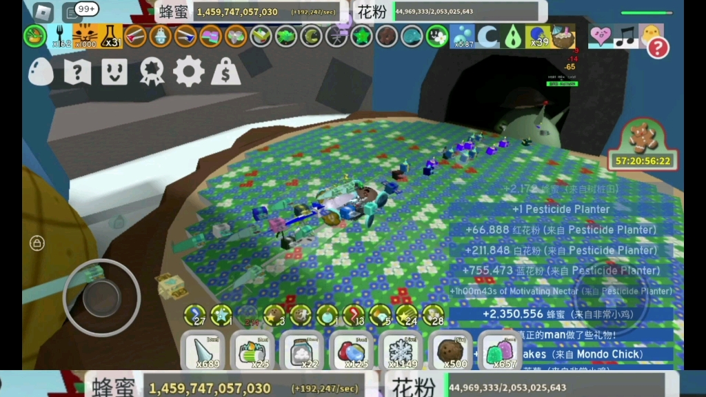 【roblox蜂群模拟器】 蓝巢松树田超级boost 1.1T蜂蜜!