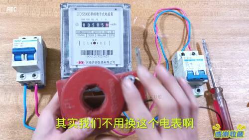 功率大电表量程小?加互感器,不用换电表轻松解决