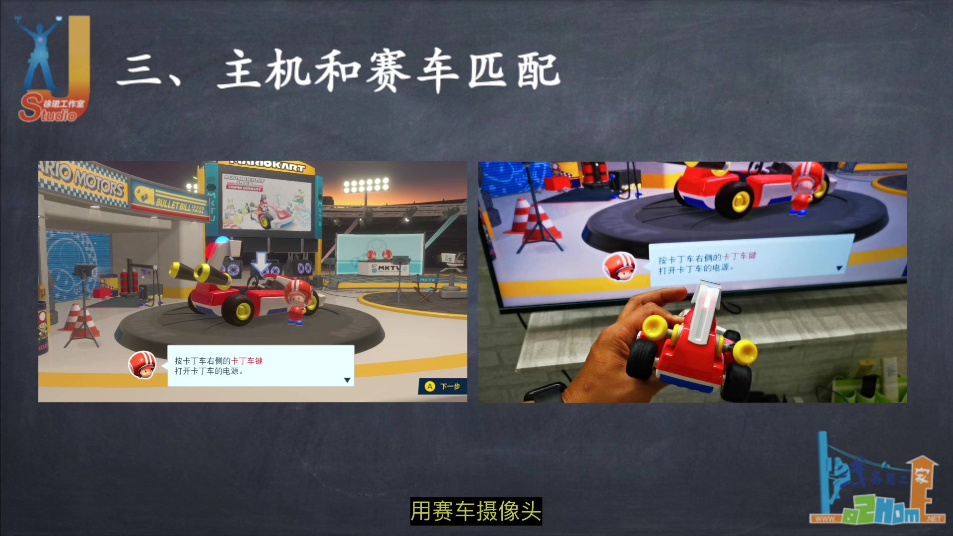 【线务员测试】不同的马里奥赛车LIVE实况评测!马里奥赛车实况,赛车...