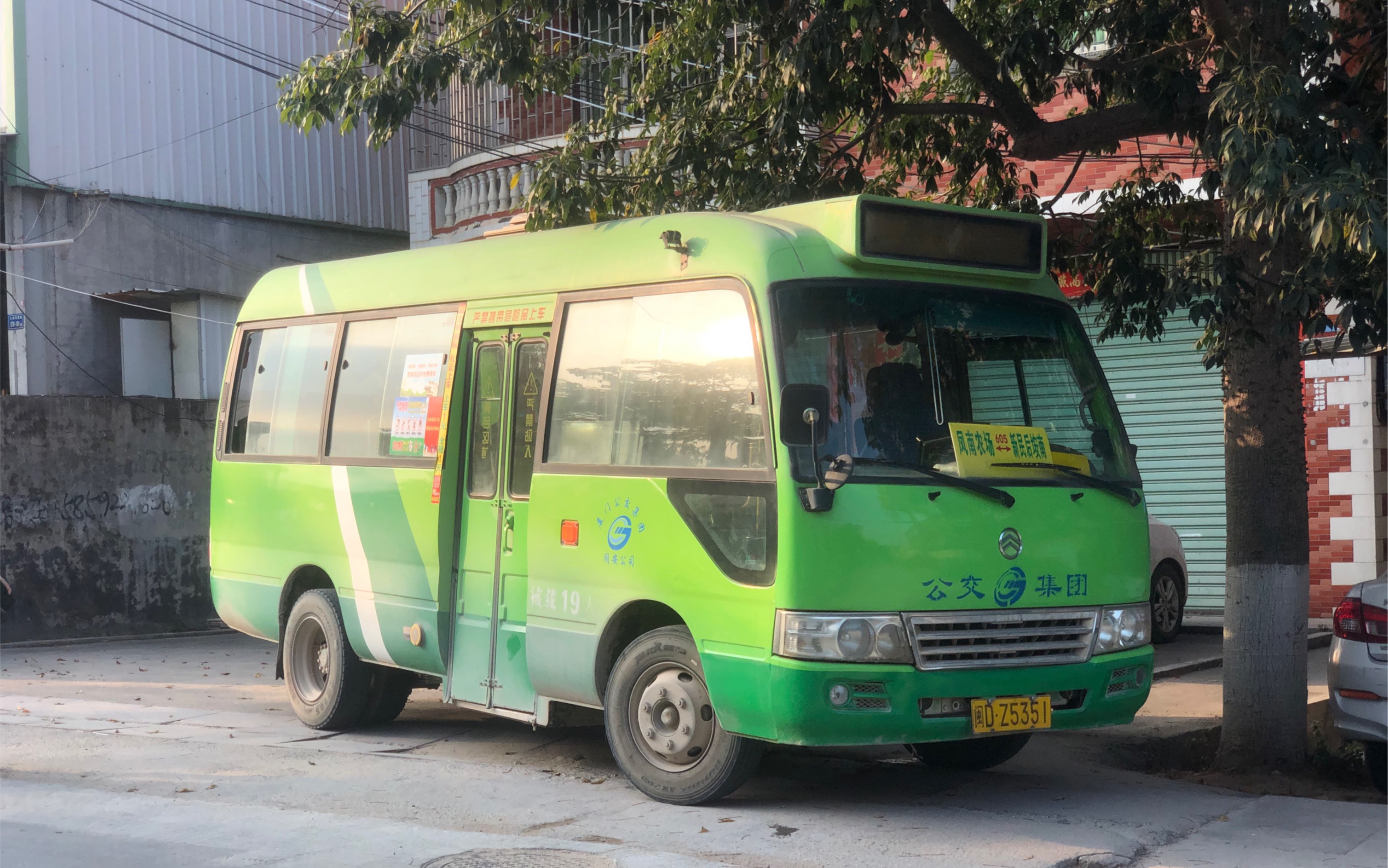 【上湖交联】【POV-103】厦门公交605路POV 新民后垵南→凤南农场