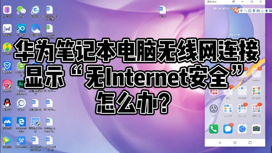 笔记本电脑突然连不上无线网怎么办