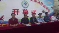 东园中学第十三届田径运动会 宣传片