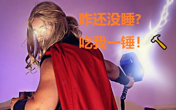 【雷神】Fredsvoice高质量助眠合集1080P|持续更新