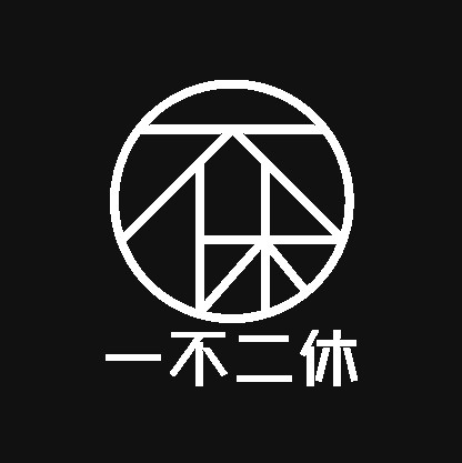 一不二休雕塑 