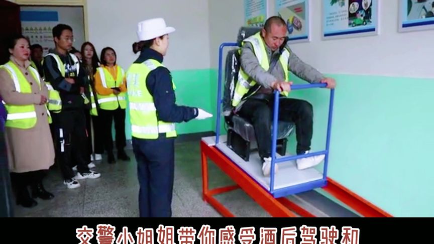 #交通安全 #交通安全宣传