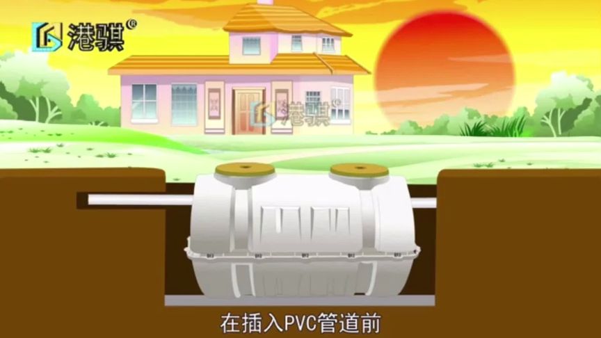 暖和地区农村旱厕改造施工方案#玻璃钢化粪池 #化粪池 #污水处理