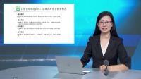 农村互联网应用(5)
