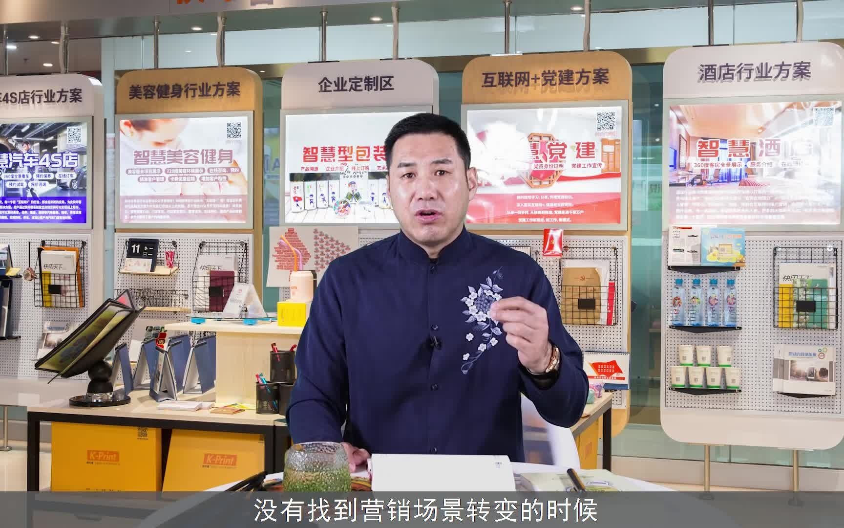 宾馆酒店如何做营销?快印客宾馆酒店新营销实战