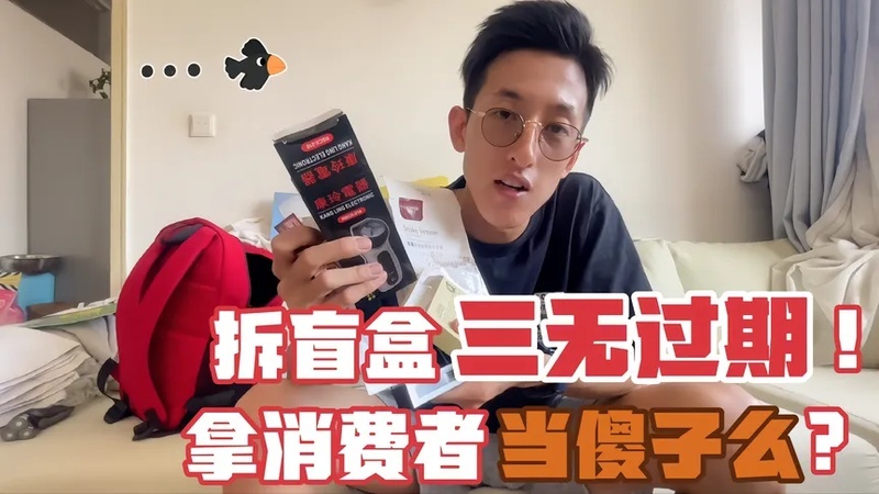 花100大洋买了5个盲盒,拆完傻眼了:这些连10块钱都不值吧