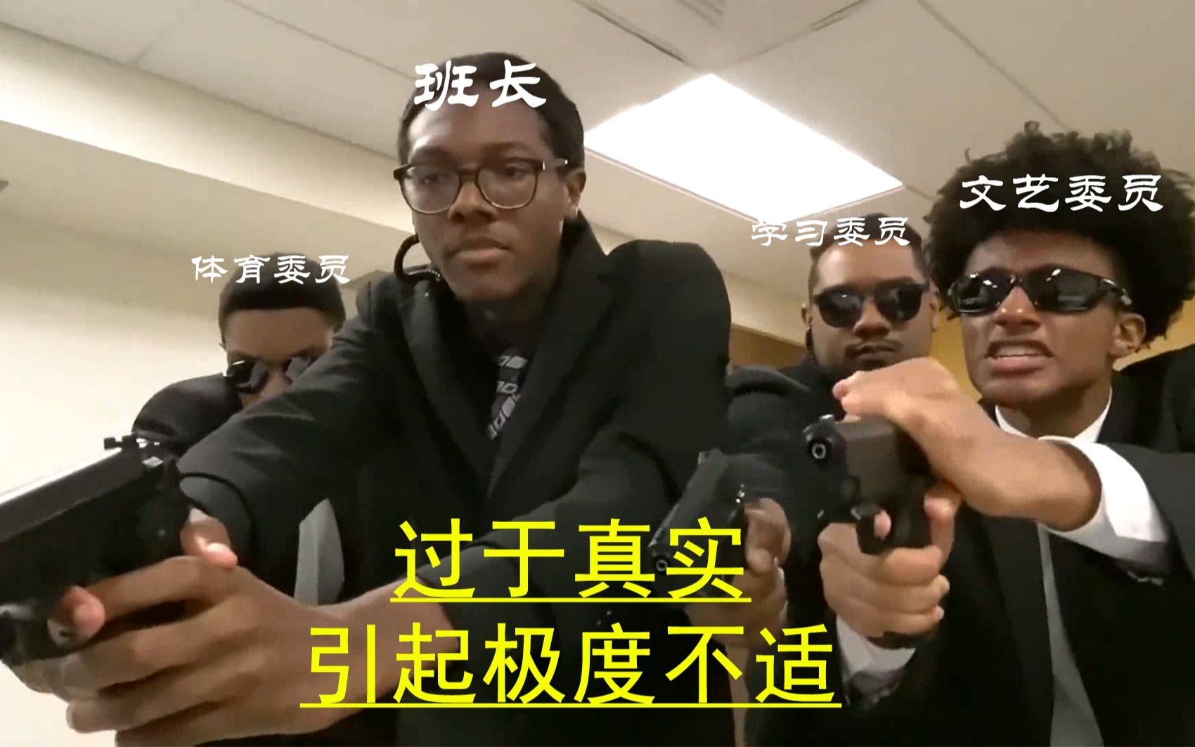 大一新生打开QQ群的时候(过于真实!)