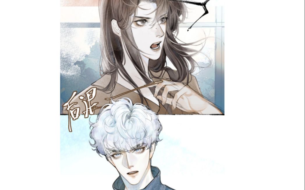 心动讯号-漫画第1话《“ 只有命运之人能幸福一生 , 你早晚都是我的...