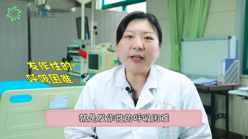 当你的孩子咳嗽时,诊断为支气管炎,你知道是怎么来的吗?