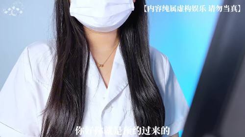模拟整容医生为你玻尿酸肉毒杆菌 asmr助眠视频 声控