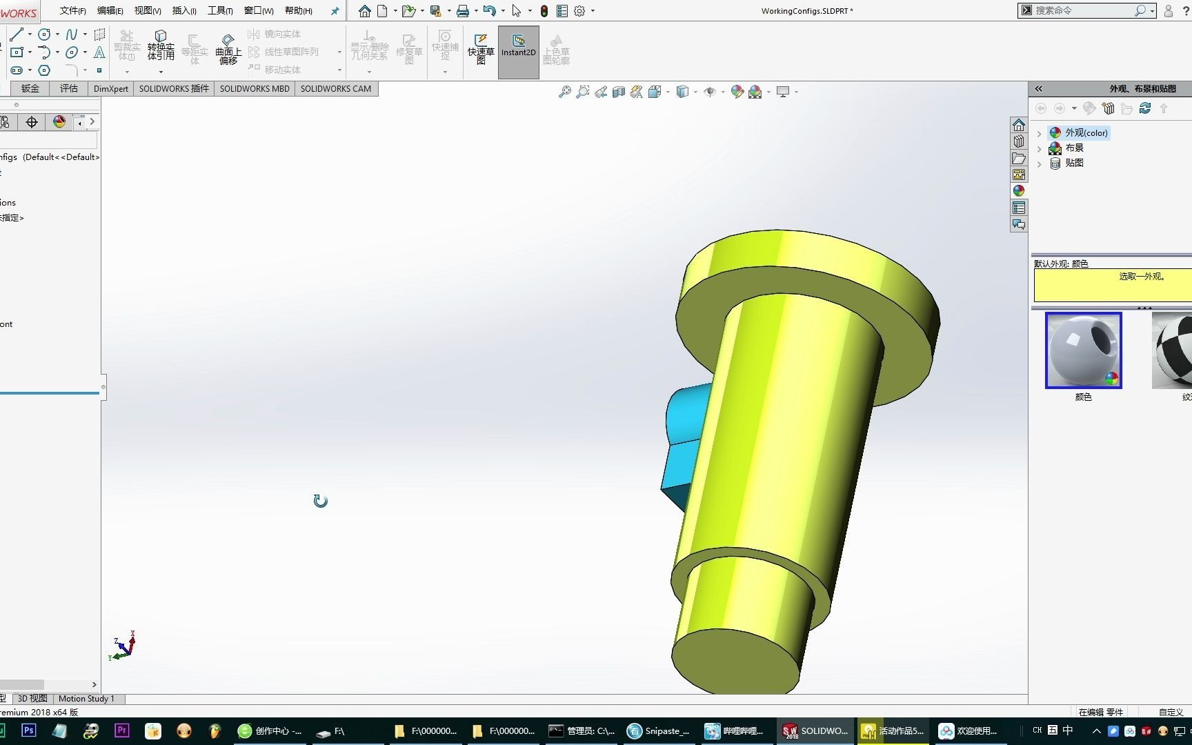 SOLIDWORKS(小白入门31之设计树选择部分零件