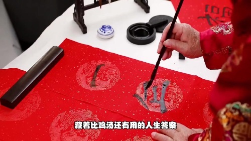 中华优秀传统文化中体现人文精神的作品