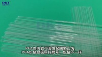 pfa材料多少钱一吨?