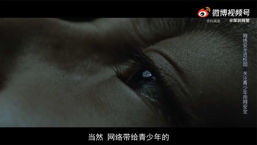【网络安全进校园 关注青少年用网安全】