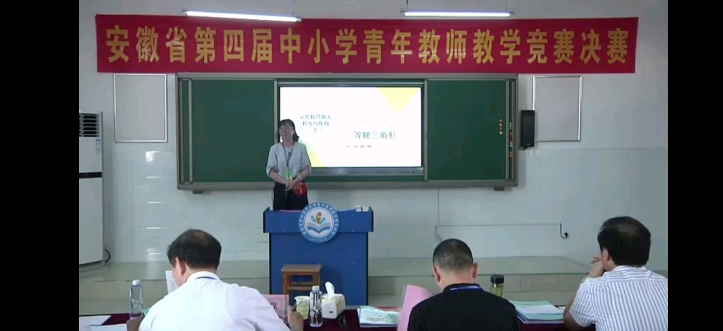 初中数学无生上课一等奖精品,全套内容丰富,顶级!教师招聘考试必备...