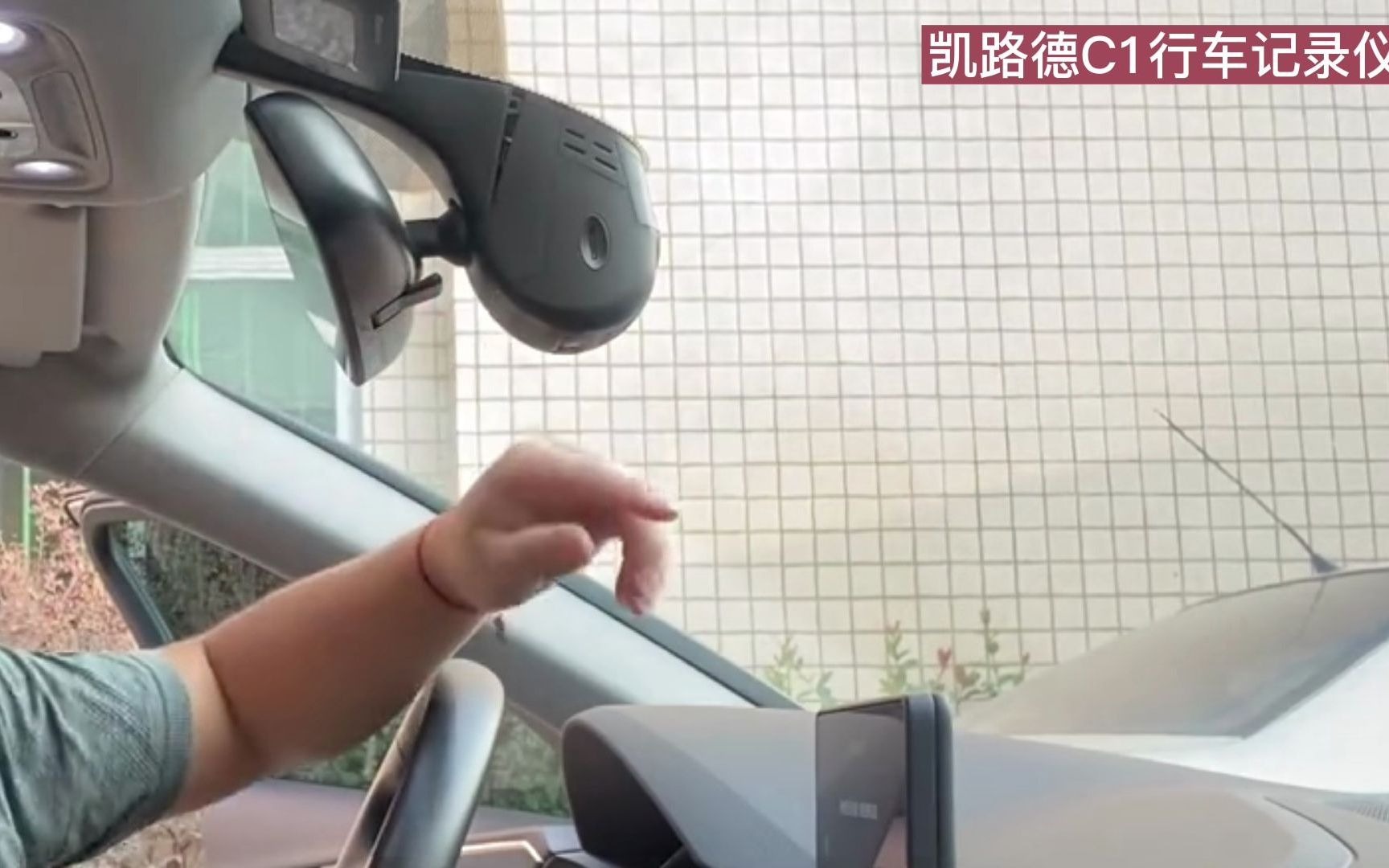 2020款奥迪A4L专用隐藏式行车记录仪,雨感取电免走线安装教程,新手...
