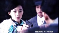 下午剧场-理发师-宣传片