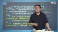 建筑工程管理与实务09