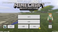 《我的世界》0.15.90PE版寻找海底神殿