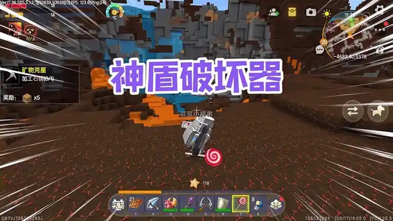 迷你世界神盾生存6:发现火山,获得万能激活石,发现沙漠绿洲