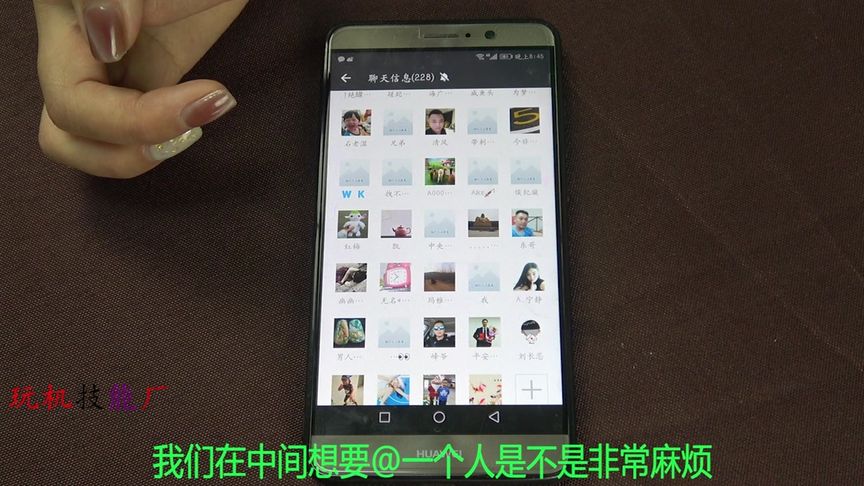 想在微信众多群成员中找人非常麻烦?教你1招,3秒就能快速找到
