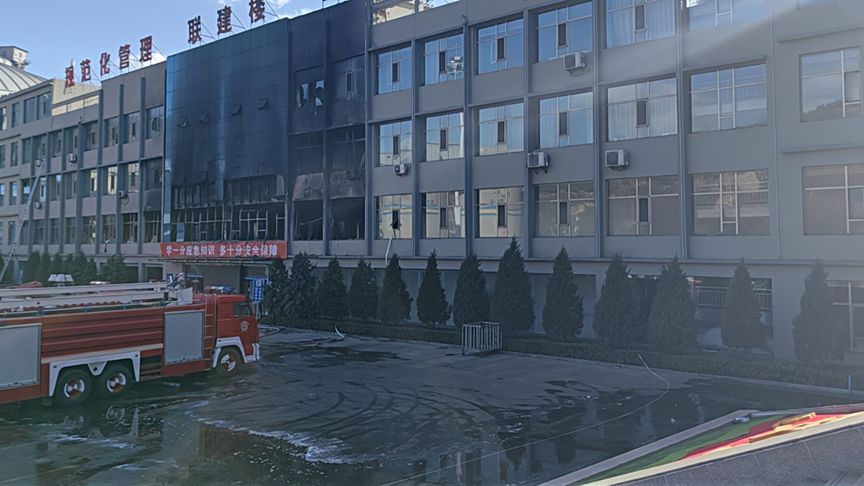 吕梁煤矿火灾事故两天后,山西召开整治会集体观看警示教育片