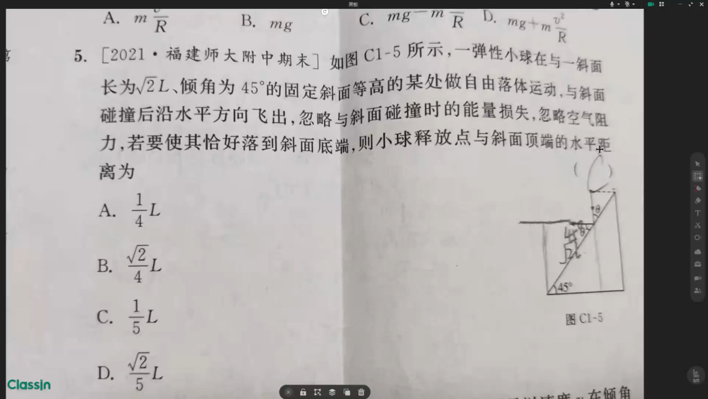 平抛运动,速度偏转角的正切值是位移偏转角正切值的二倍。