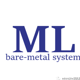 microLite裸机系统 