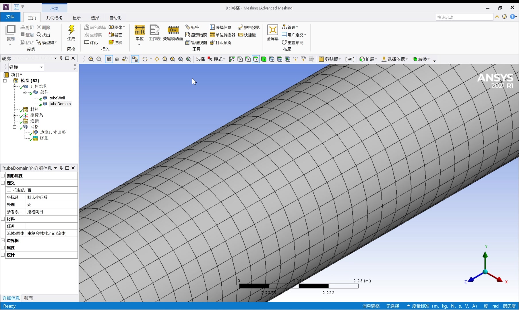 Ansys Fluent模拟圆管内流动、传热及化学反应(2)Ansys meshing划分...