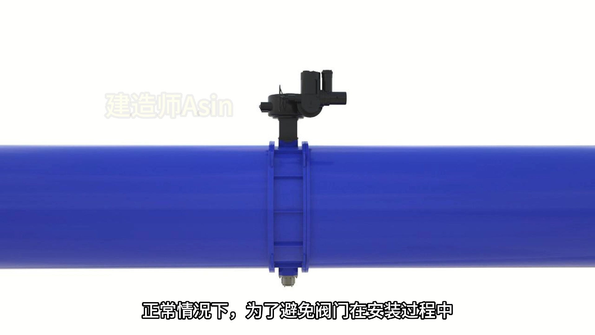 阀门安装要求---热开冷闭