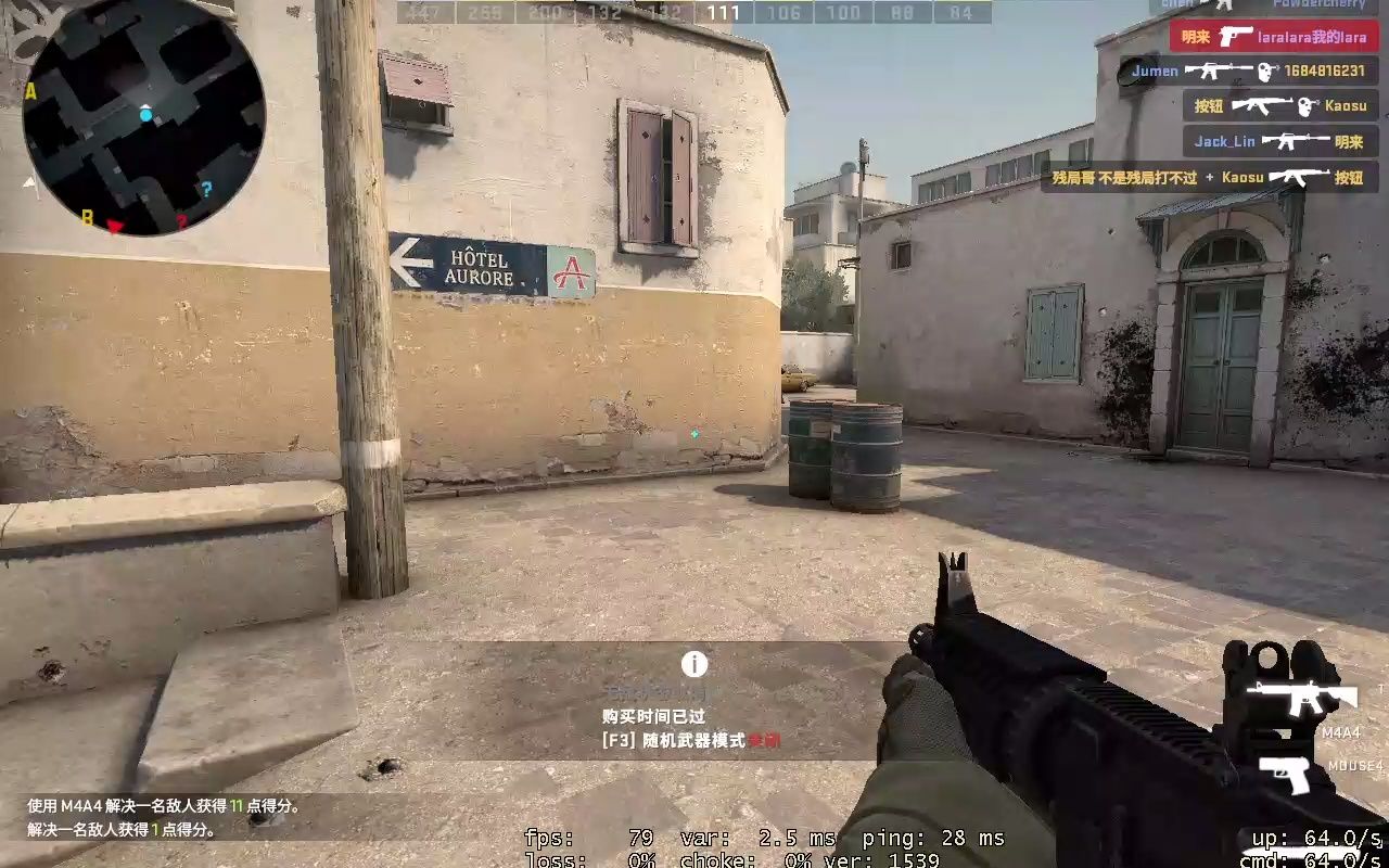 低配轻薄本大战csgo_第一视角