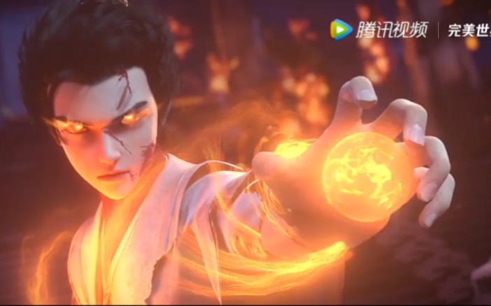 完美世界 重回至尊 重生至尊骨 该是我的 谁也夺不走!