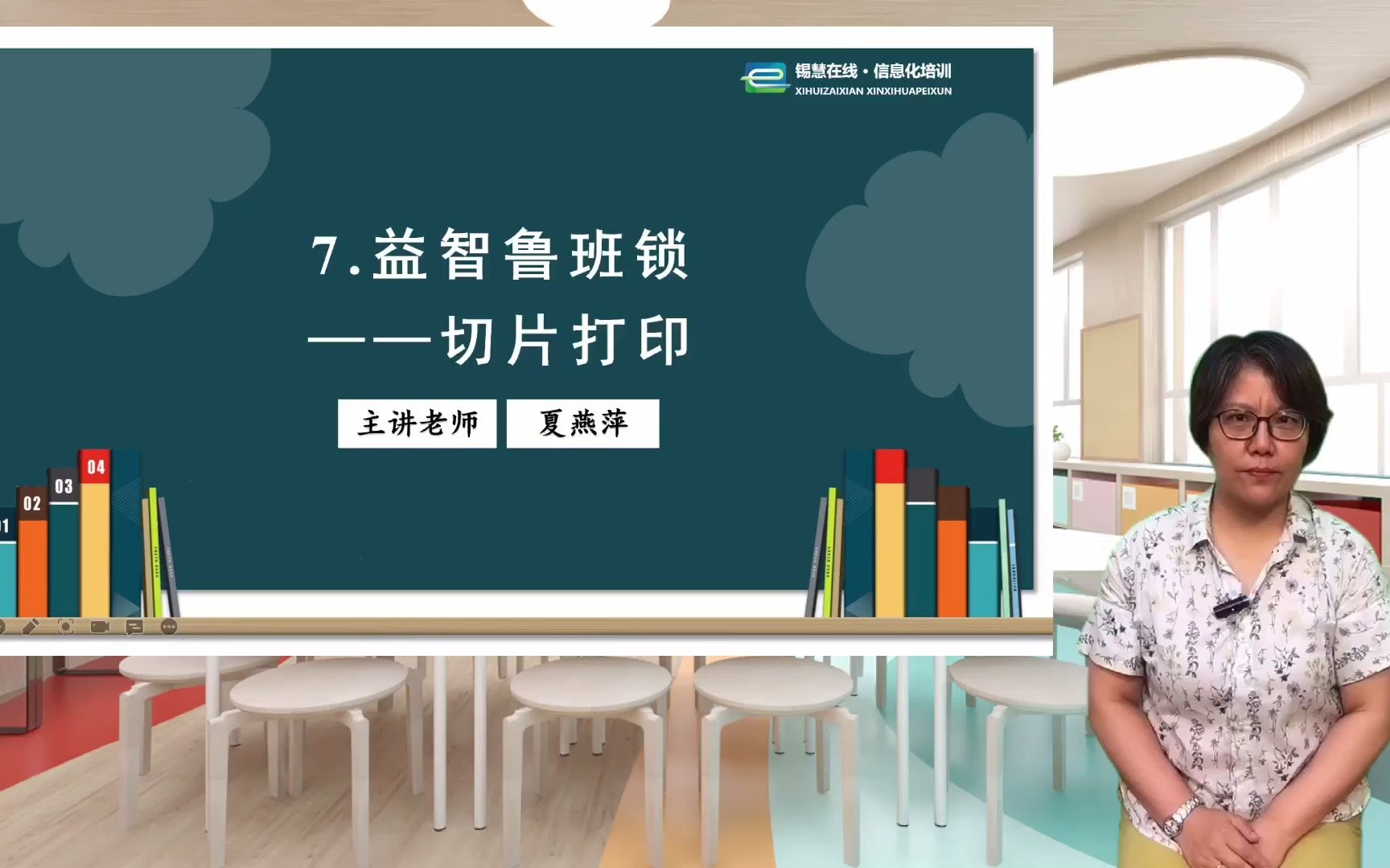 三维创意设计7-益智鲁班锁3