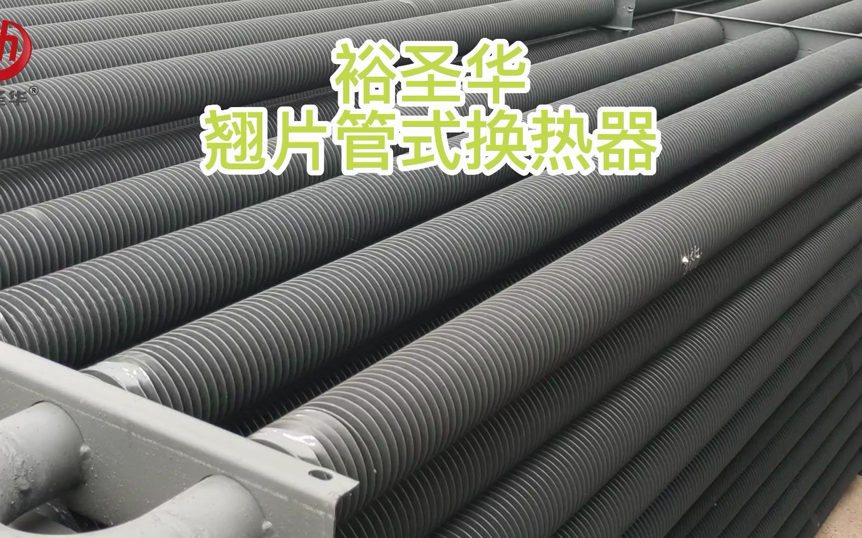 热镀锌园艺型翅片管 大棚用法兰翅片管