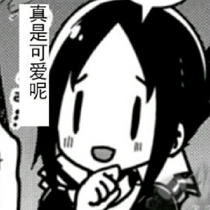 辉夜酱爱白银桑 
