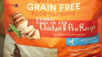 petco狗粮宠物食品宣传视频-4k2-企业产品广告宣传片制作服务商