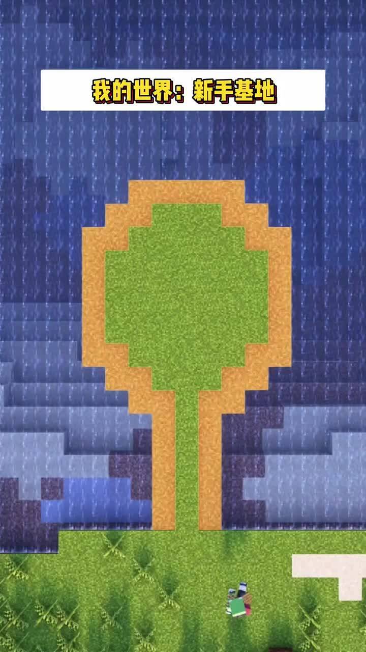 我的世界水面上的小屋